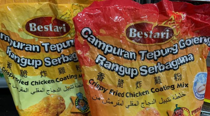 Bepang Badam @ Crunchy Caramel Almond Paling Rangup , 15 Minit Dah Siap…